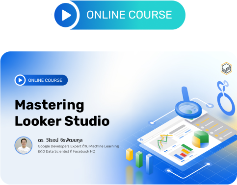 Data Engineering Bootcamp by Skooldio