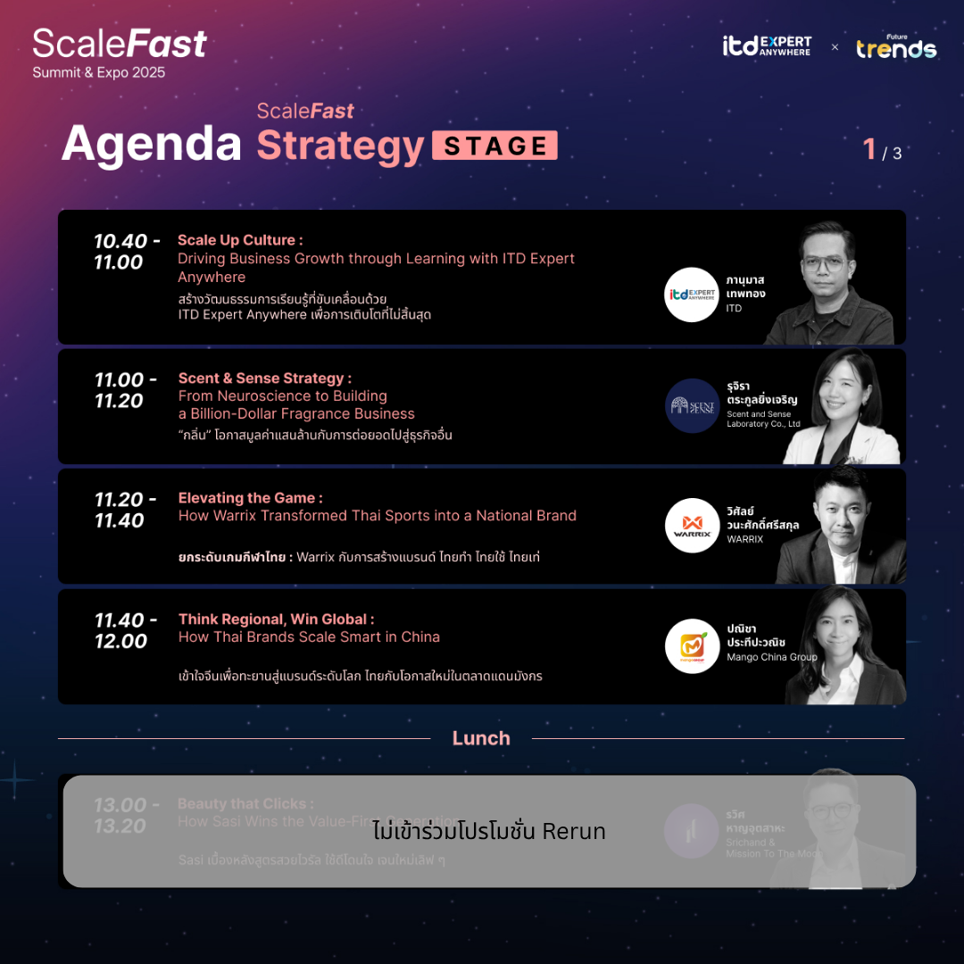 Rerun - Scale Fast 2025