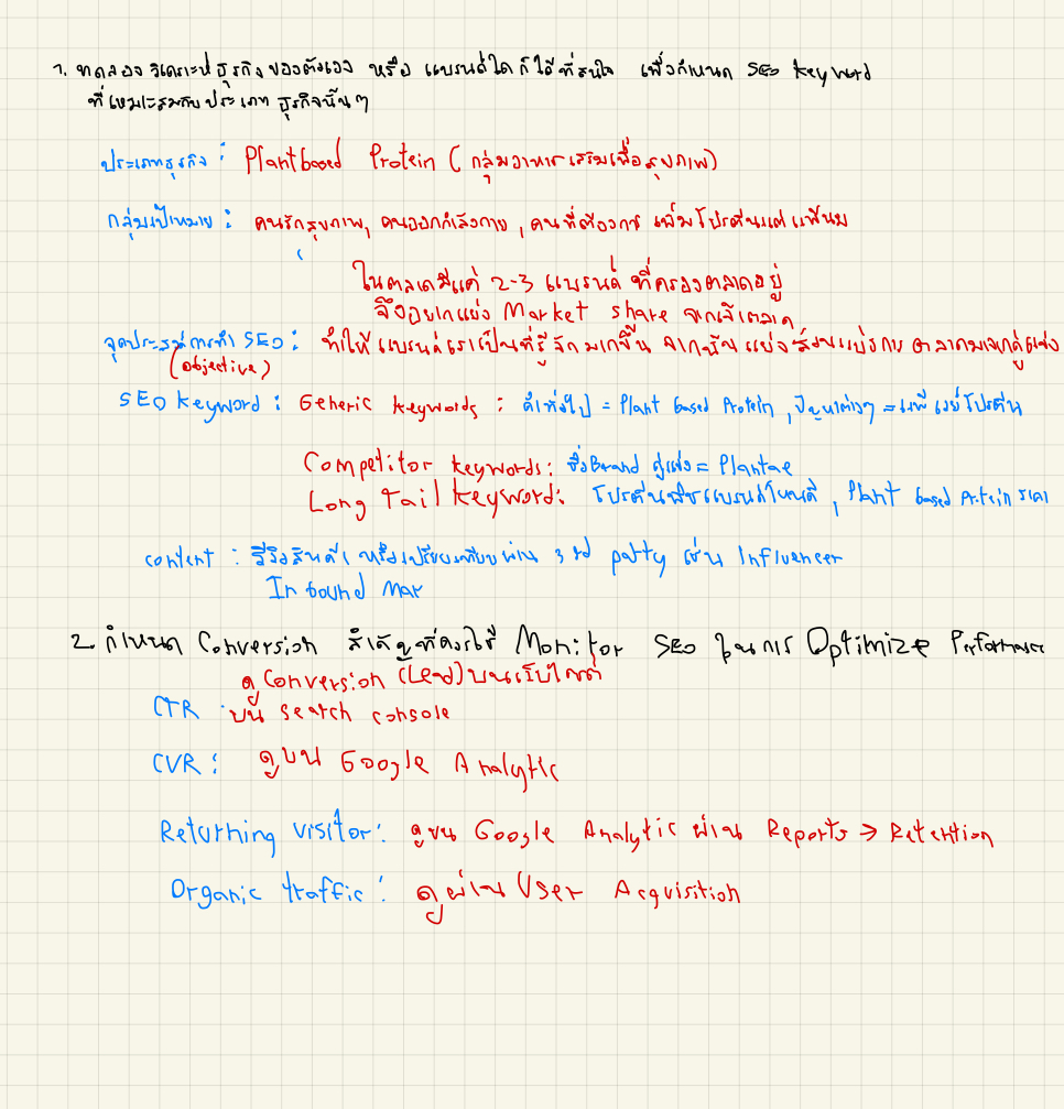 AI & Data Analysis For Everyone – การใช้ AI ในงานด้าน Data Analysis ...