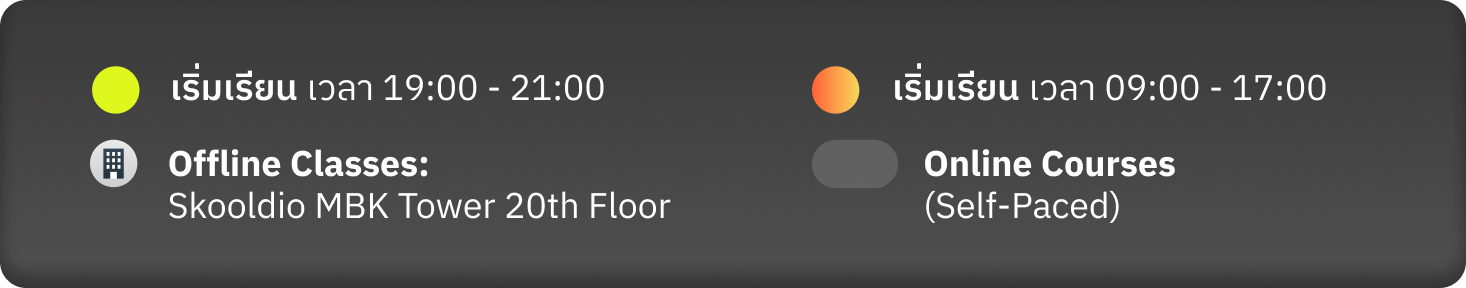 Web Development Bootcamp by Skooldio