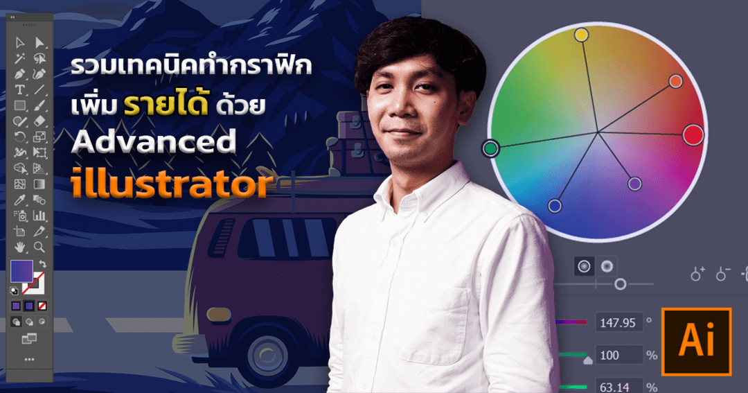 FutureSkill x Creative เรียนออนไลน์ เรียนได้ไม่จำกัด อัพเดตทุกสัปดาห์