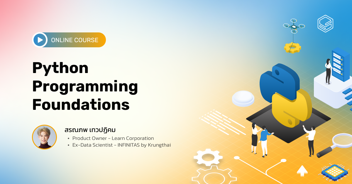 Data Engineering Bootcamp by Skooldio